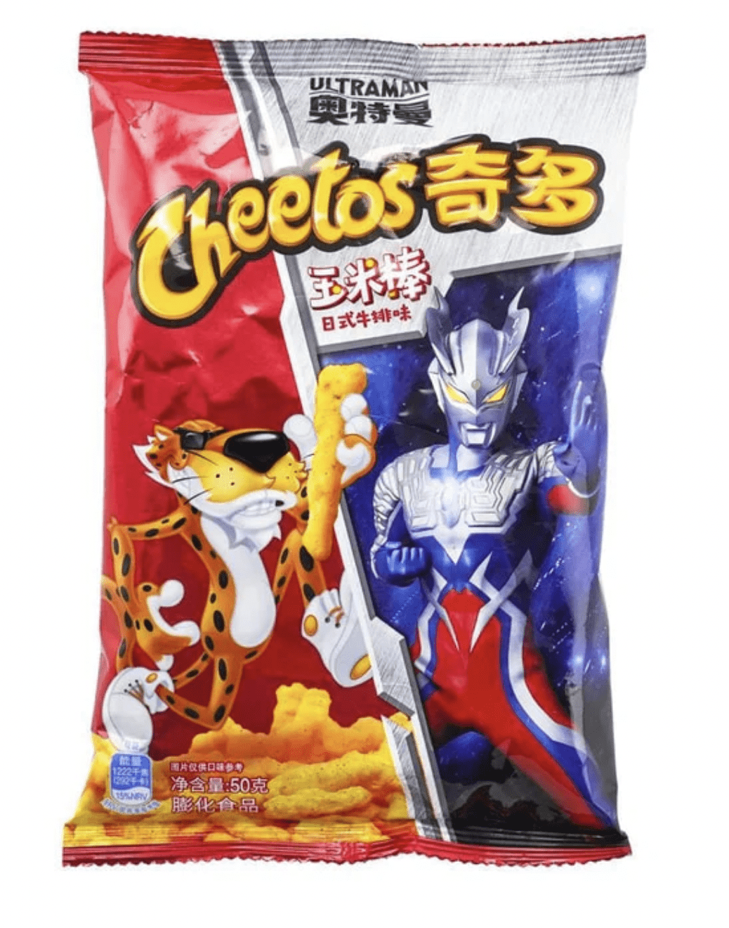 Cheetos Steak Flavor Ultraman 50g Bag (Japan) - - Glassets